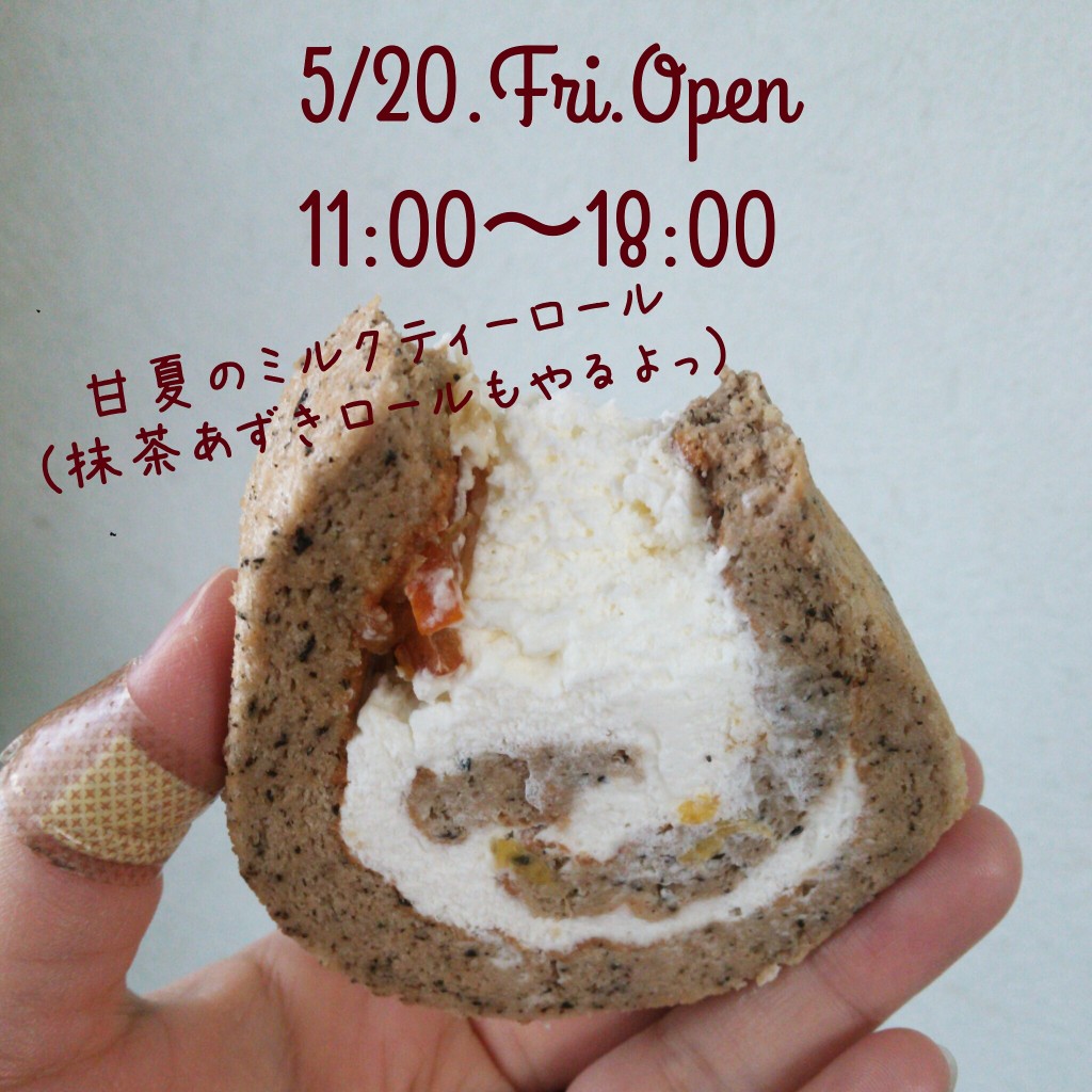 Madoya open day★ | 【おやつ処 まどや】 Madoya Official Blog